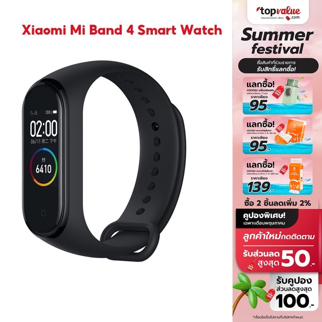 [ทักแชทรับโค้ด] Xiaomi Mi Band 4 Smart Watch สมาร์ทวอทช์ สายรัดข้อมืออัจฉริยะ สายรัดข้อมือสำหรับ ...