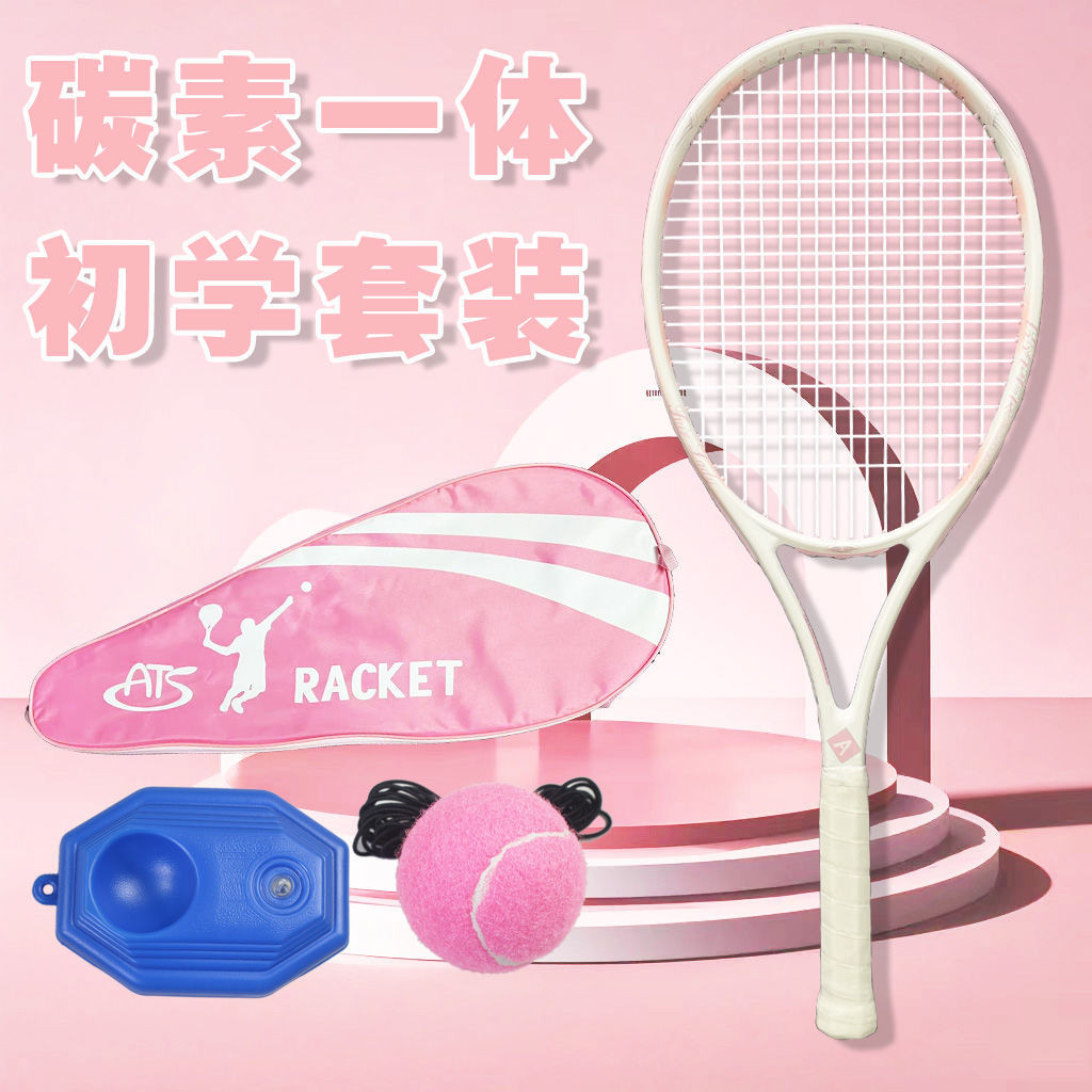 Ats Conjoined Carbon Tennis Racket Rebound Trainer ผู ้ เล ่ นเดี ่ ยว ...