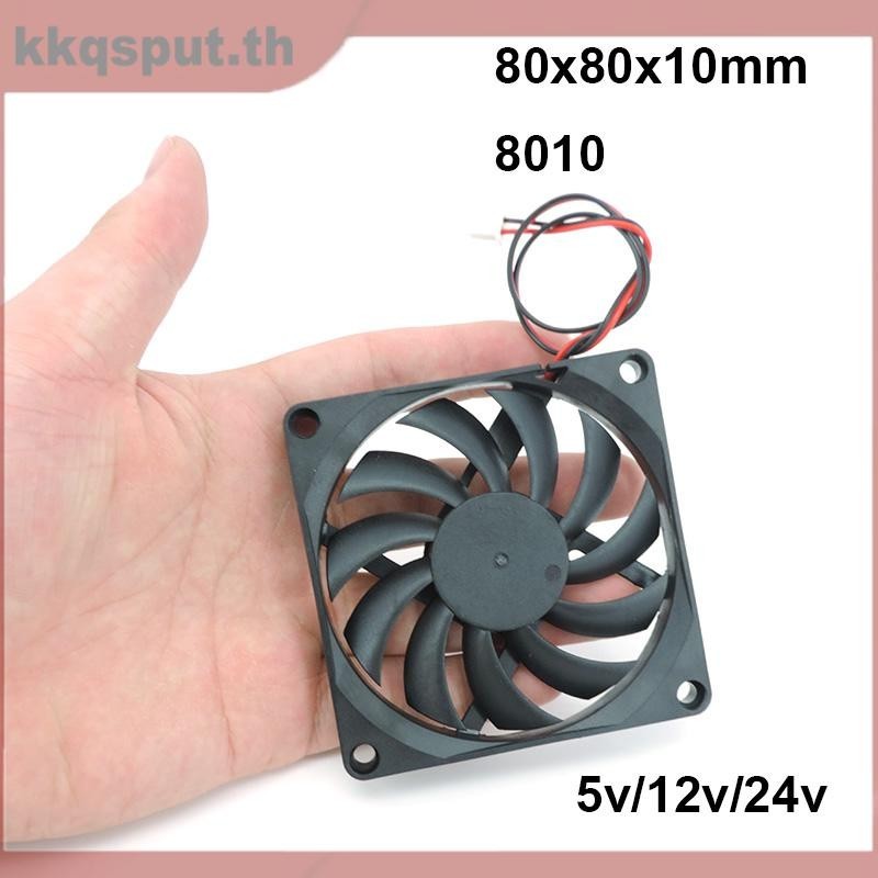 8 ซม.8010 DC 5V 12V 24V พัดลมระบายความร้อน Brushless สําหรับ Reprap 3D ชิ้นส่วนเครื่องพิมพ์ DC ...