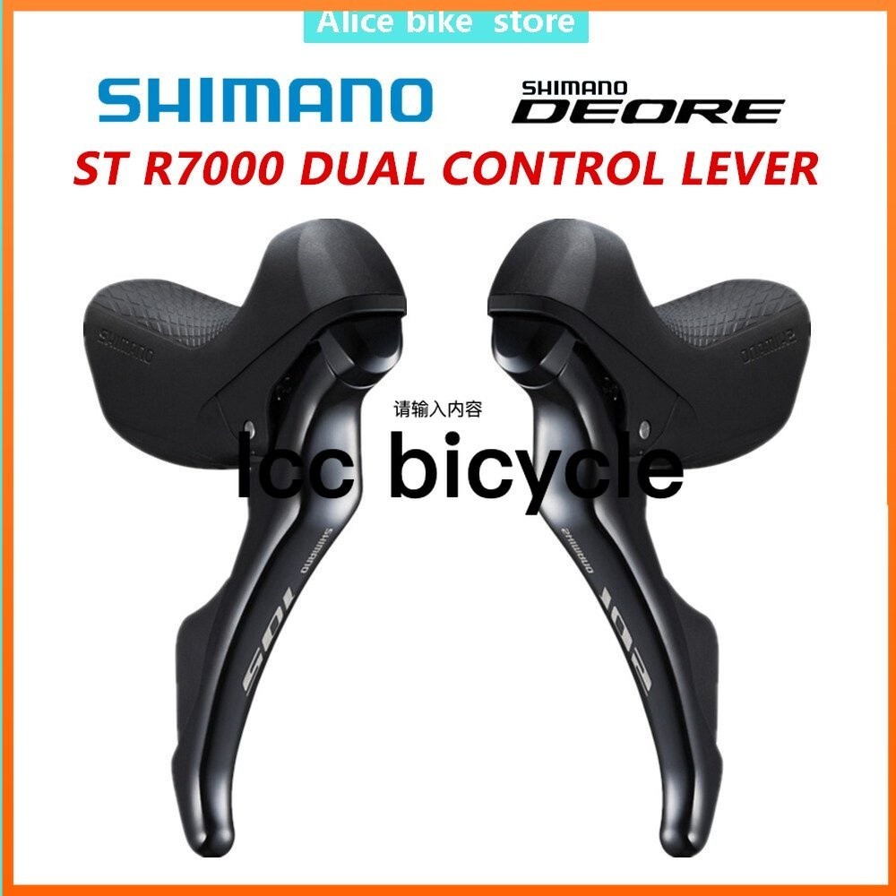 Shimano 105 R7000 Series ST R7000 2X11 Speed Road Bike DUAL CONTROL ...