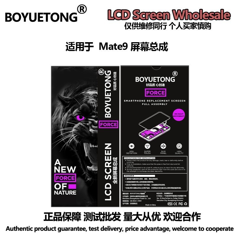 หน ้ าจอ 2023 เหมาะสําหรับ Huawei mate9 Assembly MT9 โทรศัพท ์ มือถือจอแสดงผลหน ้ าจอ LCD หน ้ า ...