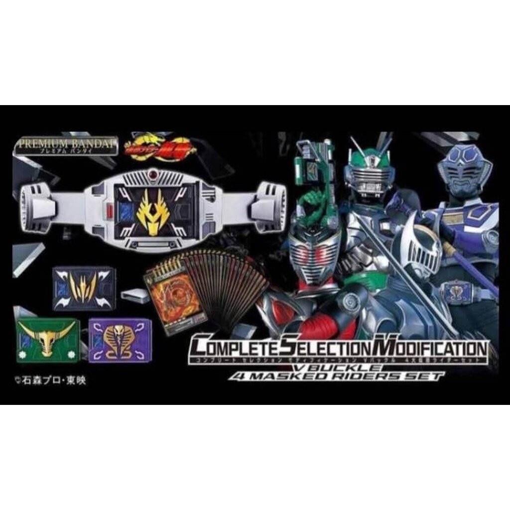 พรีออเดอร์ Csm V-buckle 4 masked rider set เข็มขัด ริวคิของแท้ รุ่นสมจริง | Shopee Thailand