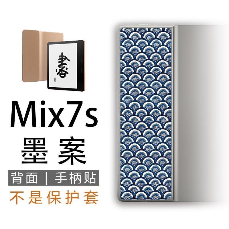 โมเคส mix7s 7นิ้วด้ามจับด้านหลังสติกเกอร์ [จัดส่งในวันเดียวกัน] | Shopee Thailand