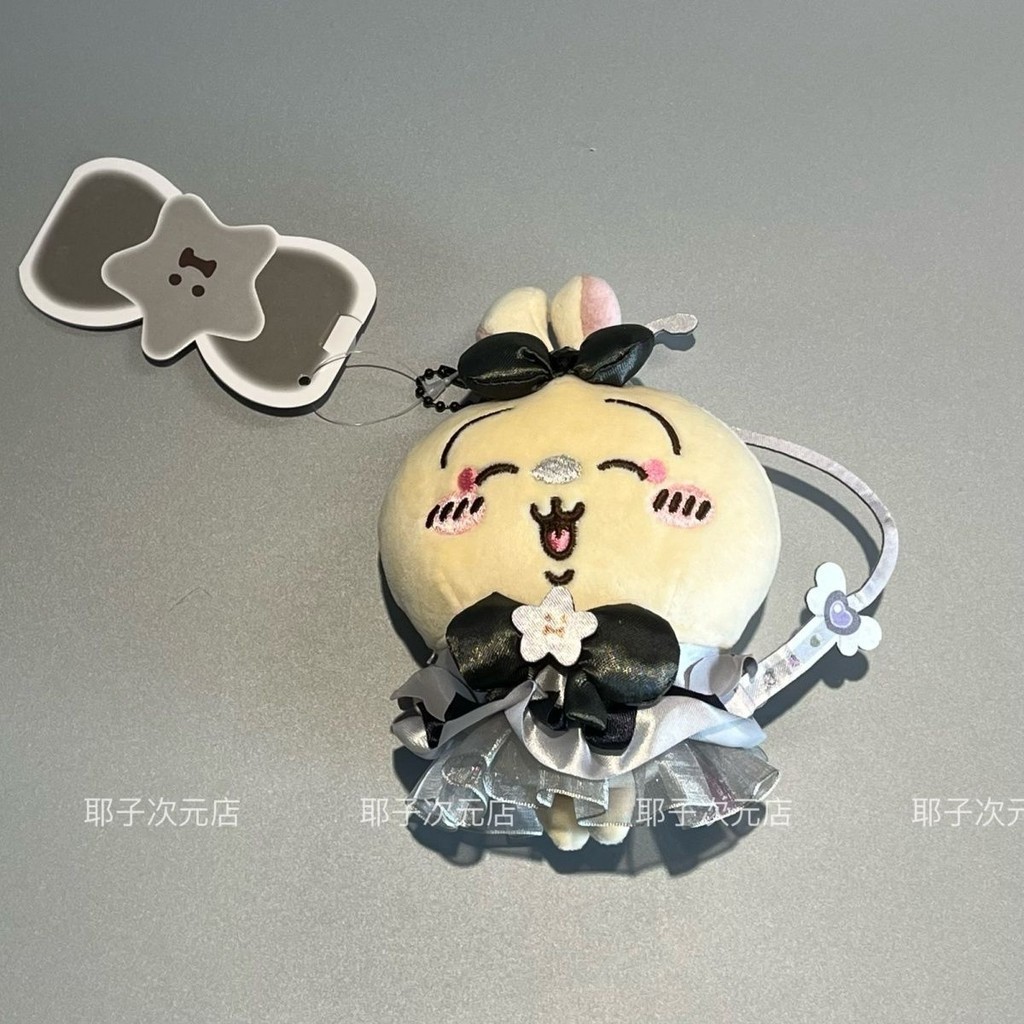 Gikawa Magical Girl รุ่นที่สองของมนต์ดำ Usaki chiikawa | Shopee Thailand