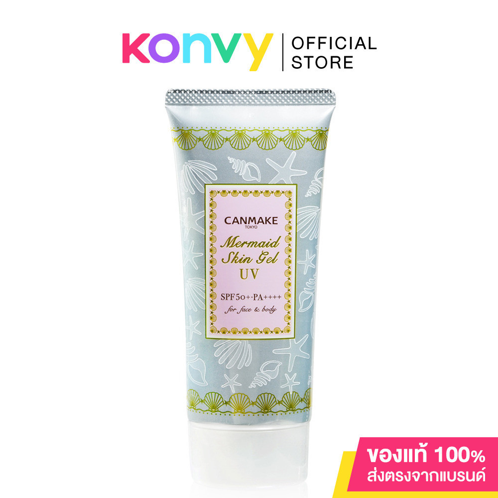 Canmake Mermaid Skin Gel UV SPF50+ PA++++ Big Size 80g #01 กันแดดเนื้อเจลแตกตัวเป็นน้ำ. | Shopee ...