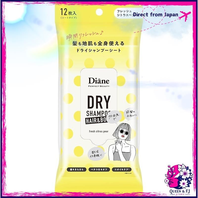 Diane Dry Shampoo Sheets [Fresh Citrus Pair Scent] 12 sheets | Shopee ...