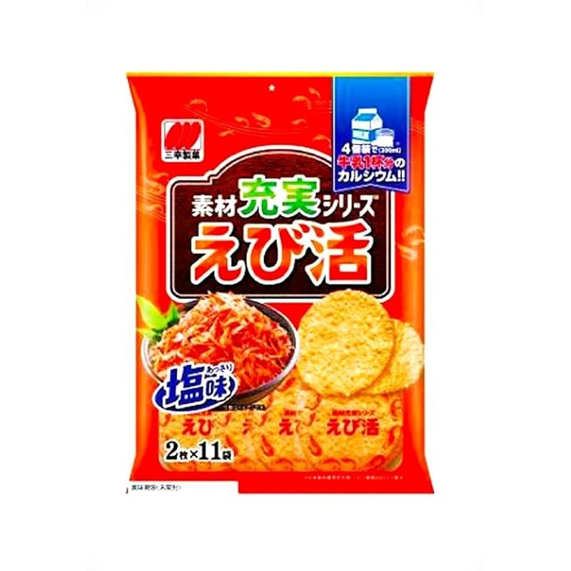 Sankou Seika Shrimp Senbei 22 Pack | Shopee Thailand