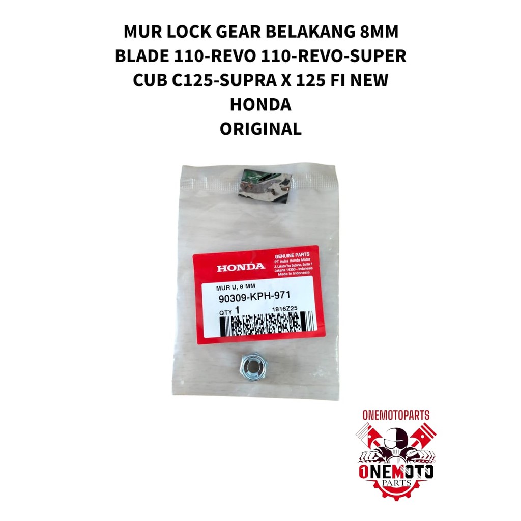 เกียร์ HONDA Mur LOCK REAR 8MM BLADE 110 REVO 110 REVO SUPER CUB C125 SUPRA | Shopee Thailand