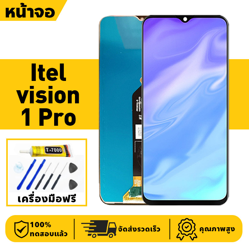 หน้าจอ LCD จอ+ทัช Itel Vision 1 Pro Lcd Display ผ่านการทดสอบ 100% จอ ...