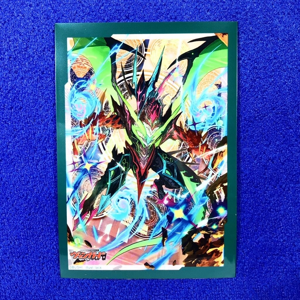 Vol.690 - Dragstrider, Luard Part. 2 (Single) | Shopee Thailand