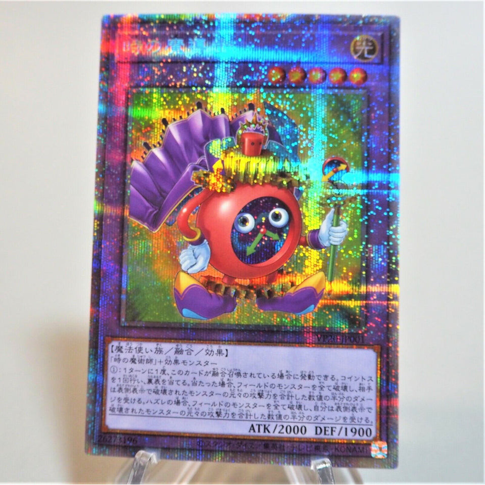 Yu-Gi-Oh Time Wizard of Tomorrow VP20-JP001 Prismatic Secret MINT ...