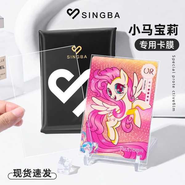 เฟรมการ์ด ที่ใส่การ์ด ฟิล์มการ์ดทรายละเอียด SINGBA My Little Polycard ...