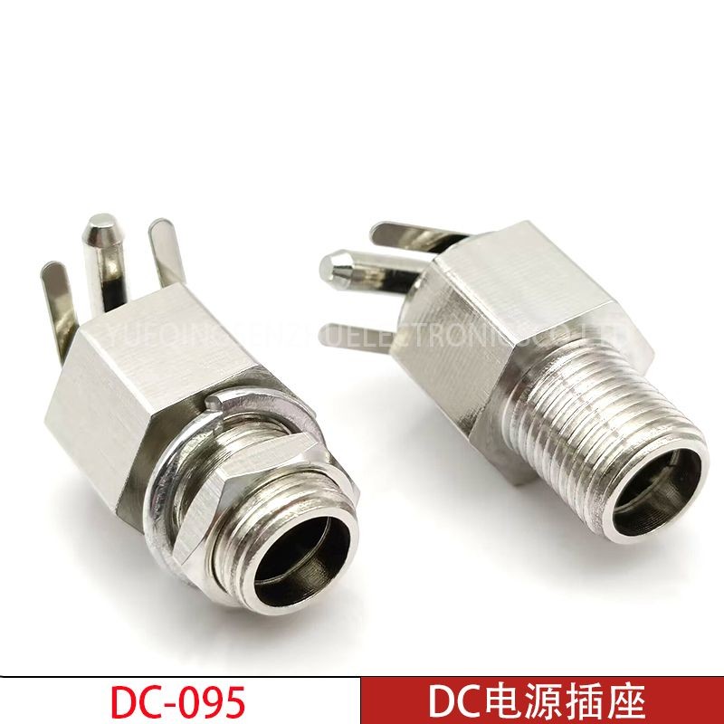 ปลั๊กไฟ DC DC-095 โลหะทั้งหมดพร้อมด้ายสาม 3 Pins ขาโค้งแนวนอน Plug-In 5.5 X2.5 Pins 2 Pins ...