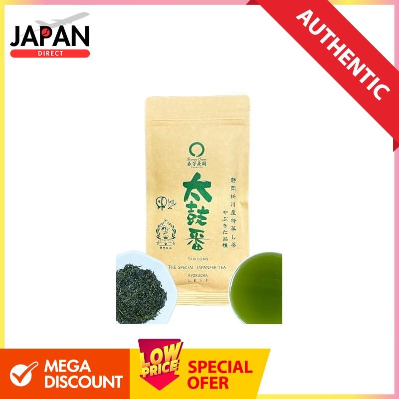 Haruhana Tea Farm offers Shizuoka tea Kagoshima tea tea leaves [Deep ...