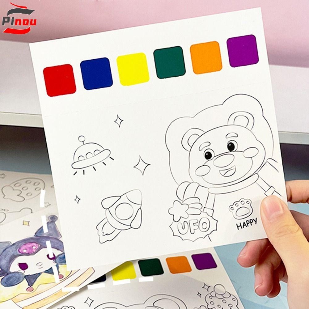 Pinou สมุดระบายสี พร้อมพู่กัน DIY สําหรับเด็ก และผู้ใหญ่ | Shopee Thailand