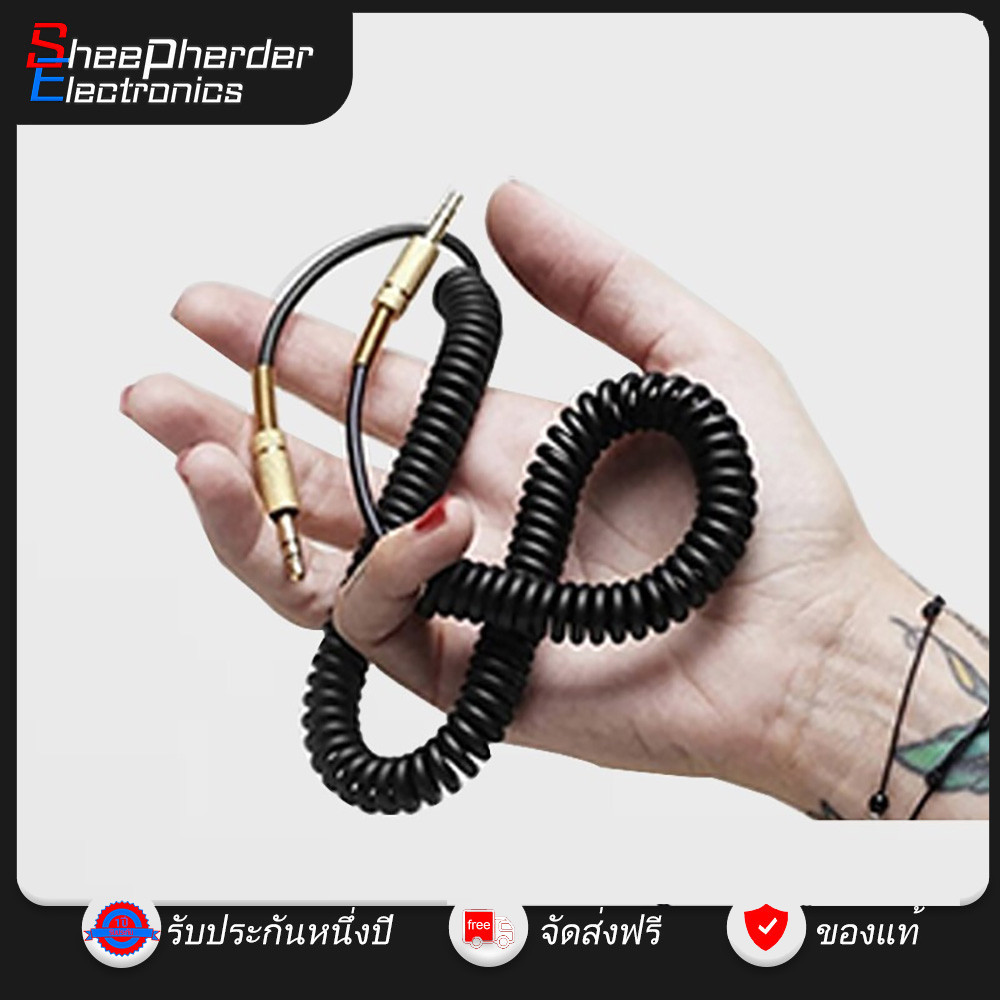 Marshall AUX Cable 3.5mm สาย AUX Marshall 3.5มม สีดำ (ของแท้ ...