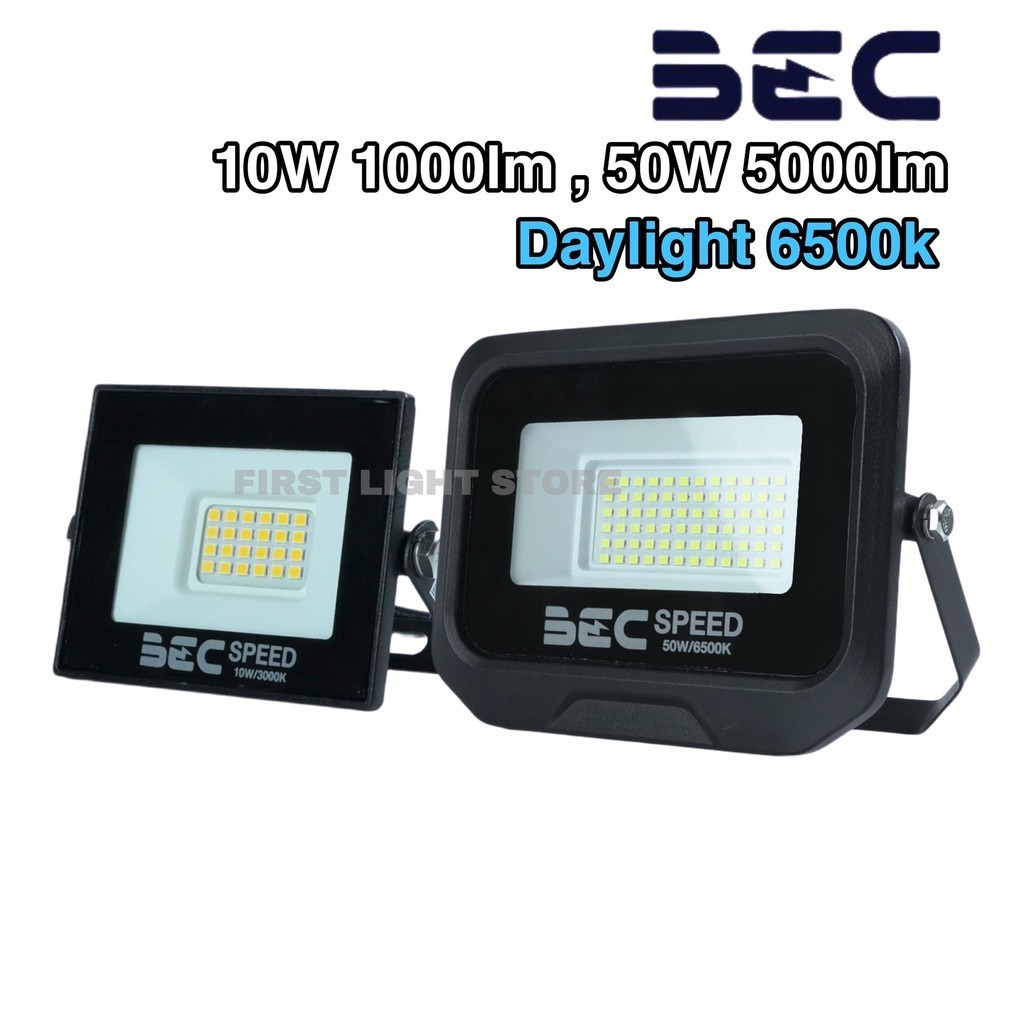 BEC LED Floodlight โคมฟลัดไลท์แอลอีดี LED โคมไฟสปอร์ตไลท์ LED 10W 50W Daylight แสงขาว 6500K รุ่น ...