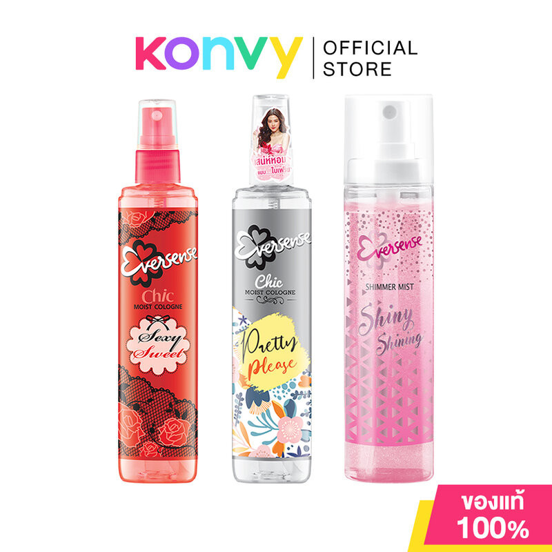 Eversense Cologne เอเวอร์เซนส์โคโลญจน์สเปรย์ ขนาด 100ml [Sexy Sweet ...