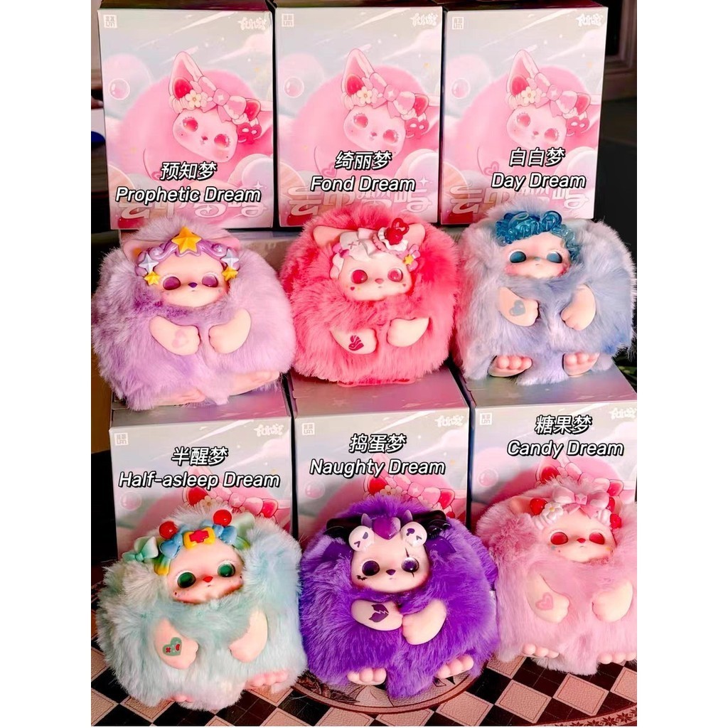 *พร้อมส่ง* Funii Dream กล่องจุ่มของแท้ มีราคายกBox | Shopee Thailand