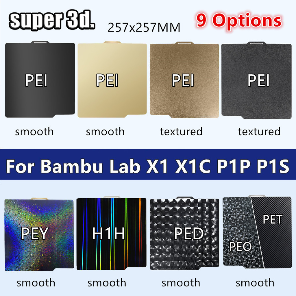 PEI Sheet Smooth For Bambu Lab P1P X1C Build Plate PEO/PET/PED/PEY ...