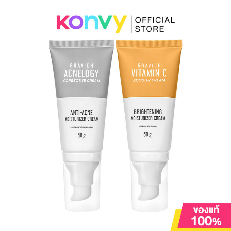 GRAVICH Cream กราวิช มอยซ์เจอไรเซอร์ครีม 50g (Acnelogy/Vitamin C ...