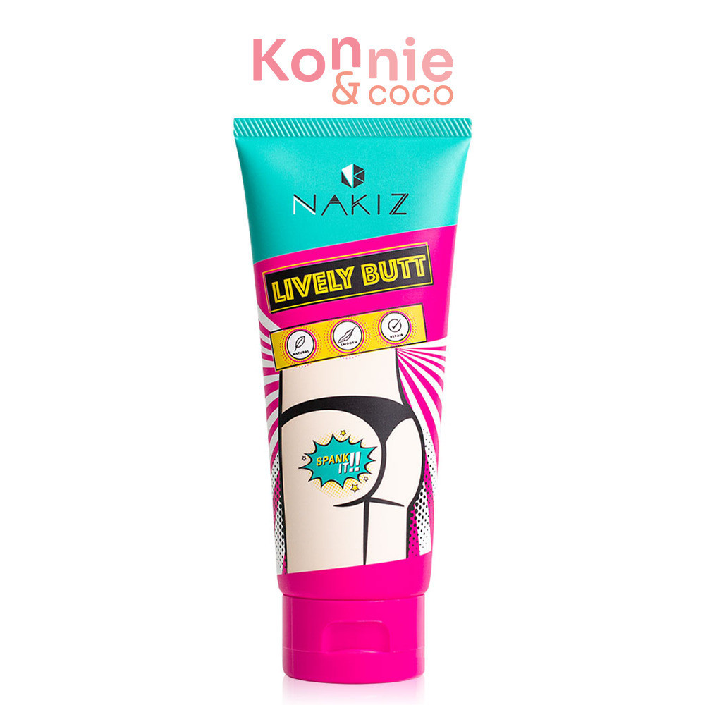 Nakiz Lively Butt 100ml นาคิส ครีมบำรุงผิวบริเวณบั้นท้าย ลบเลือนรอยดำ ...