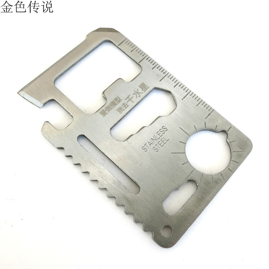 Saber Card Model Small Saber Card Outdoor Multi-Function Tool Card ...