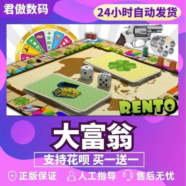 เกมกระดาน เกมส์กระดาน Steam PC เกมของแท้ Monopoly Rento Fortune: Online ...