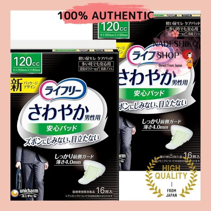 【Direct from Japan】"Unicharm Lifree Men's Refreshing Light Incontinence ...