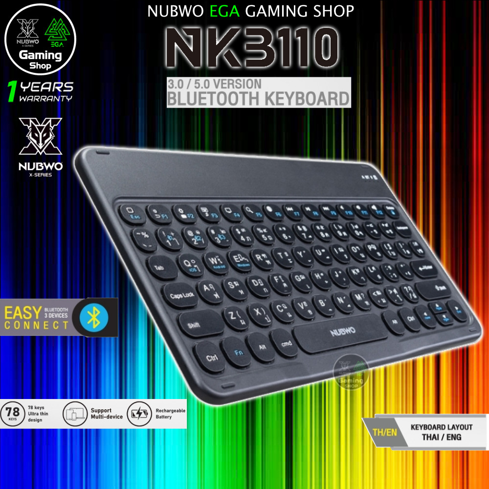 🎮 GAMING NUBWO NKB110 Keyboard คีย์บอร์ดบลูทูธ ไร้สาย เชื่อมต่อแบบ ...