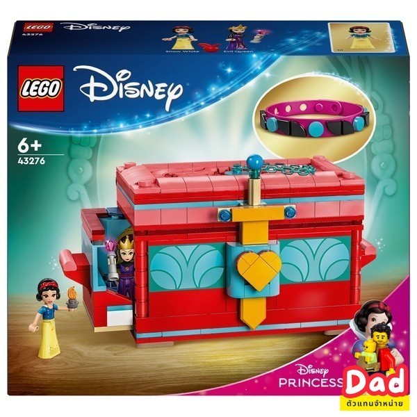 LEGO 43276 DISNEY: Snow White's Jewelry Box [By Brick DAD} | Shopee ...