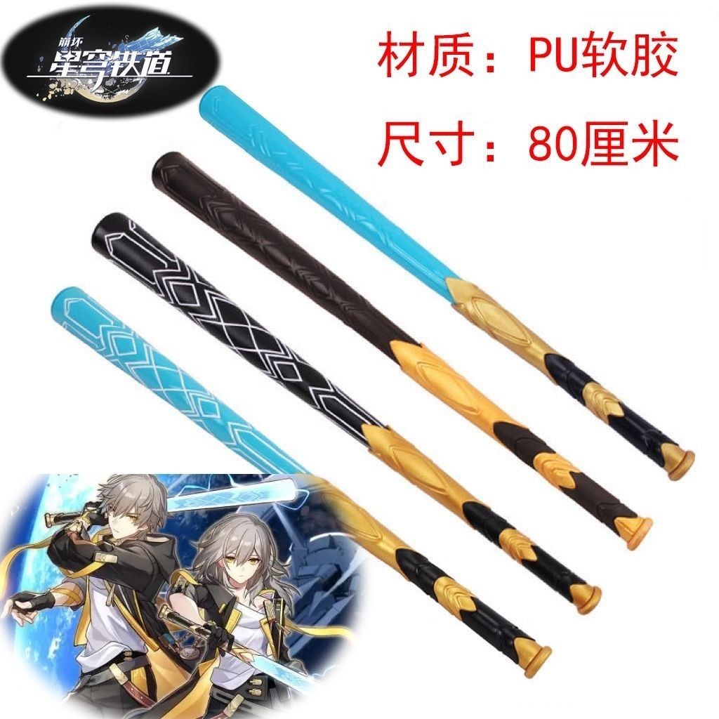 Deepsea studio [Quick delivery in stock]Collapse Honkai: Star Rail ...