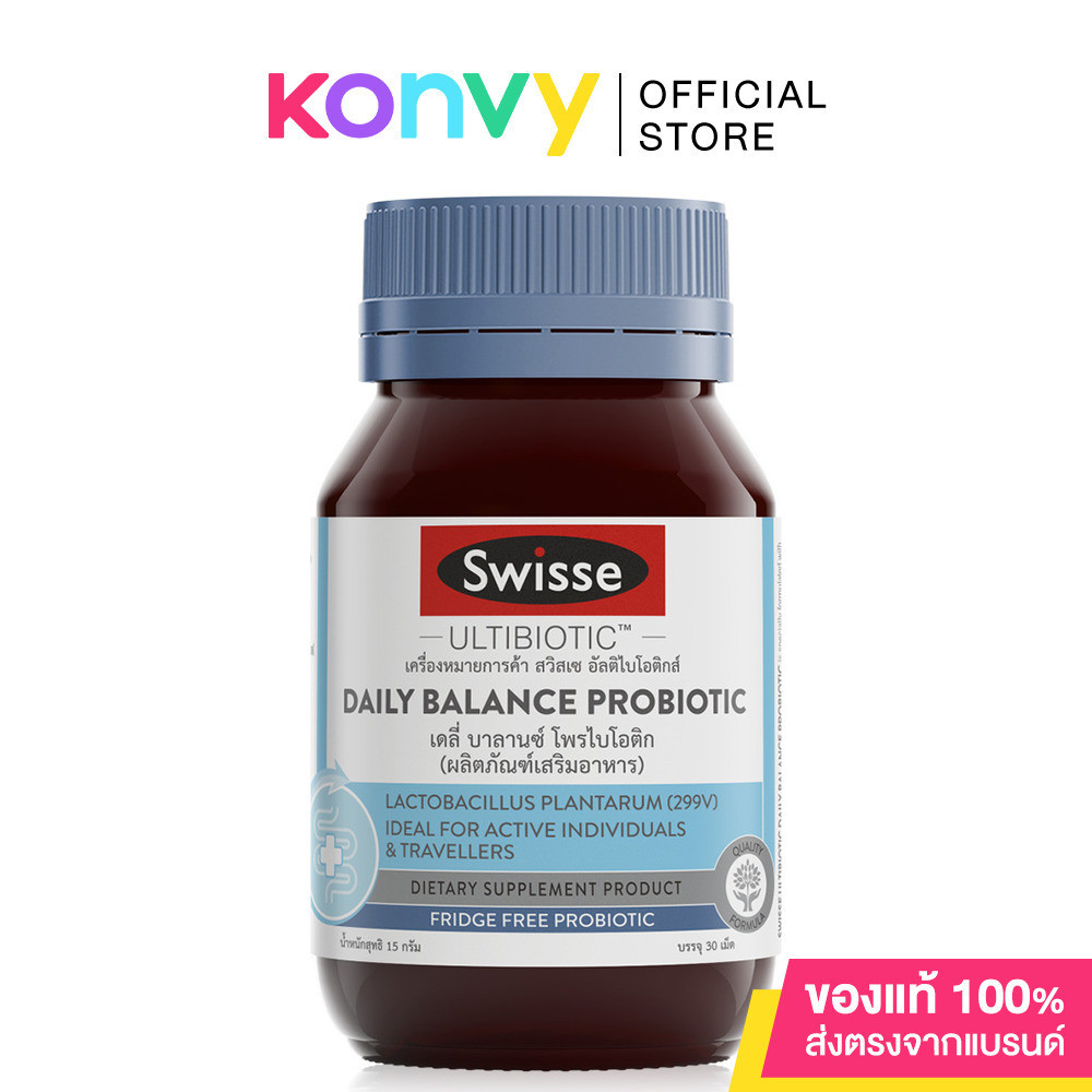 Swisse Daily Balance Probiotic 30 Capsules สวิสเซ เดลี่ บาลานซ์ โพรไบโ ...
