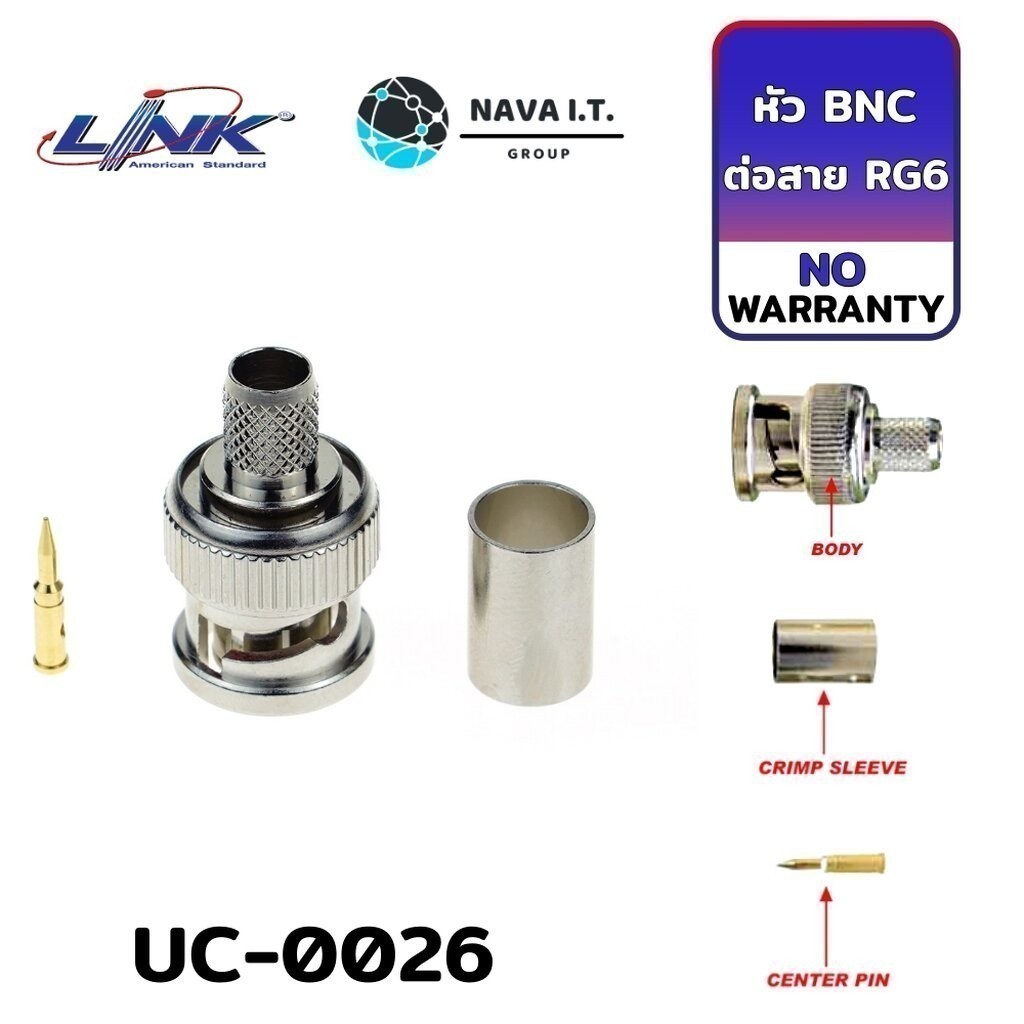 🛵มีส่งด่วน💨 LINK UC-0026 หัว BNC ต่อสาย RG6 แบบใช้คีมบีบ ตัวผู้ (M) ของแท้ | Shopee Thailand