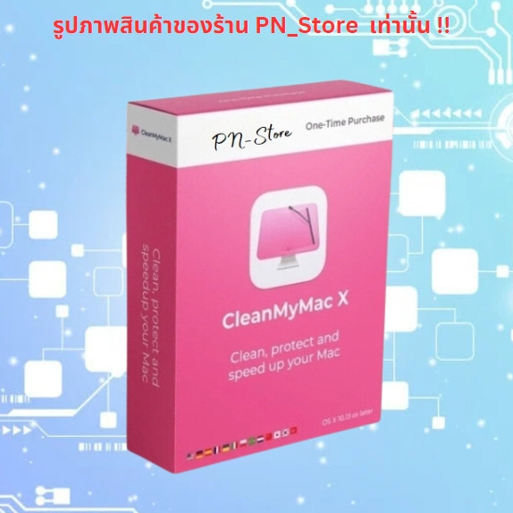 CleanMyMac X 2024 v4.15.x [ รองรับ os 14.x ] โปรแกรมทำความสะอาด สำหรับ Mac | Shopee Thailand
