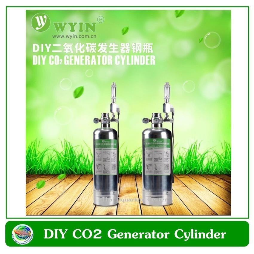WYIN DIY WOO-100-2L CO2 Generator Cylinder ถังคาร์บอนไดออกไซด์ สำหรับ ...