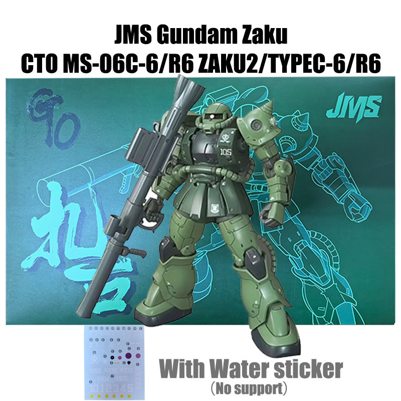 กันดั้ม HG ZETA 3 ฐาน Limite MS-06CK Zaku Half Cannon Zaku JMS GM Spartan Unicorn Phenex โปร่งใส ...