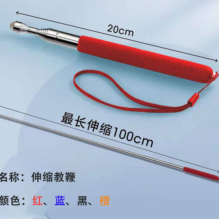 ครูสอน Retractable Point Baton Stick สอน Stick มัลติมีเดีย All-in-One เ ...