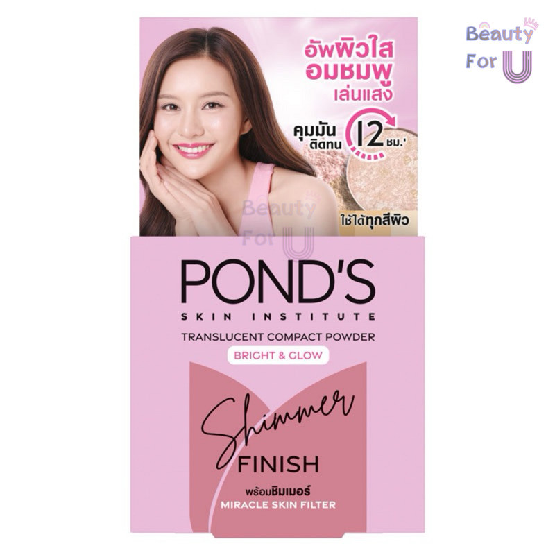 Pond’s Translucent Compact Powder แป้งพอนด์ส ทรานว์ลูเซนท์ คอมแพค พาว ...