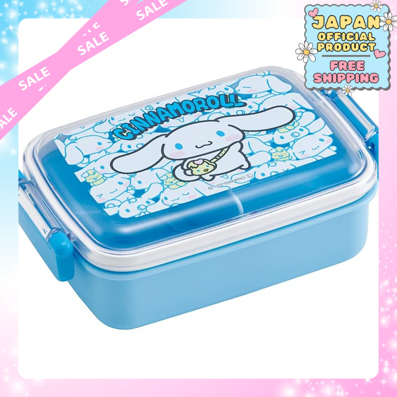 Kids｜Kids Lunch Boxes, Water Bottles & Cutleries｜Sanrio Cinnamoroll ...