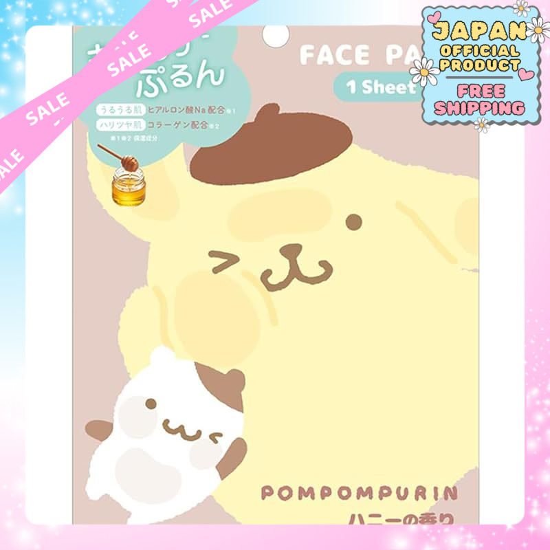 Sanrio Face Pack Pompompurin Mugyutto｜Japan Official | Shopee Thailand