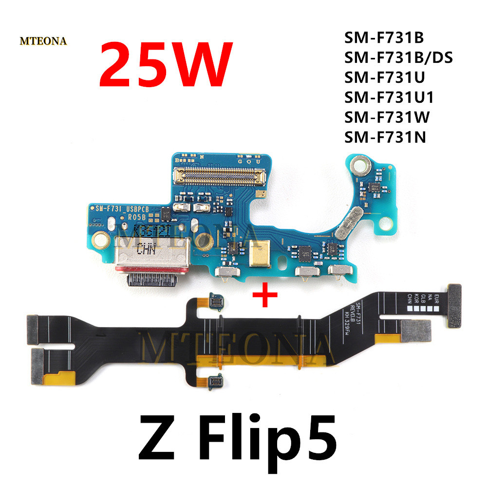 สําหรับ Samsung Galaxy Z Flip5 F731B/DS F731 F731U 25W USB Charger Dock ...
