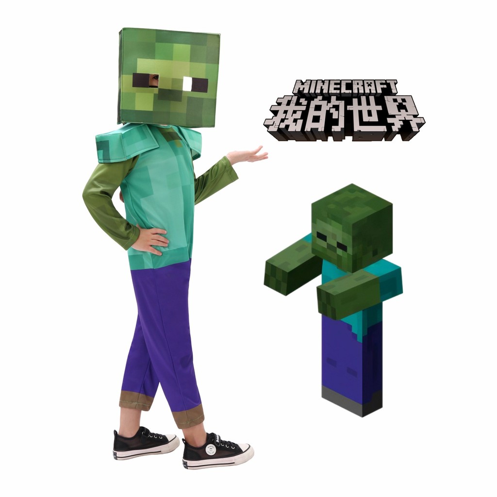Minecraft NPC บทบาท Zombie cos บทบาทเล่นเครื่องแต่งกายเด็ก Party ...
