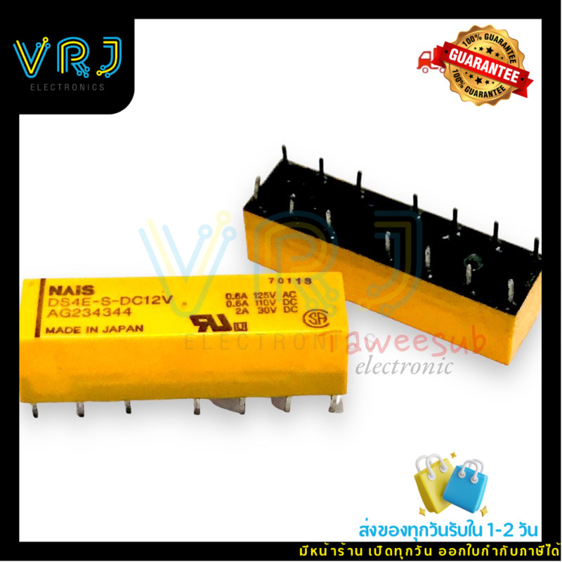 Relay รุ่น DS4E-S-DC5V,DC12V-14ขา(NAIS)JAPAN มีของพร้อมส่งในไทย | Shopee Thailand
