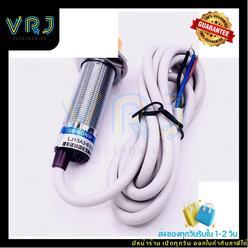 LJ18A3-8-Z/BX Proximity Sensor Switch เซนเซอร์ตรวจจับโลหะ ขนาดเกลียว 18mm NPN NO ระยะตรวจจับ 8mm ...
