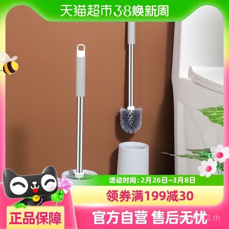 แปรงขัดห้องน้ำ Meiliya แปรงขนนุ่ม ด้ามจับนุ่ม ชุดแปรงขัดห้องน้ำในบ้าน ...