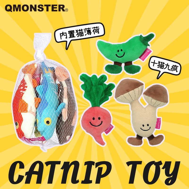 QMONSTER Catnip Toy ซุปเปอร์ดึงดูดผักและผลไม้ ของเล่นกระดาษแมว ของเล่น ...