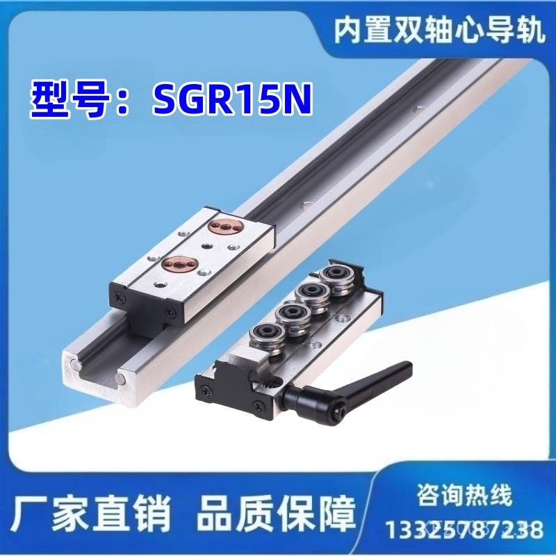 ลูกกลิ้ง SGR10 ล็อคแบบสไลด์ในตัว 20 รางนำเชิงเส้น 3515N แกนแสง 25 สไล ...