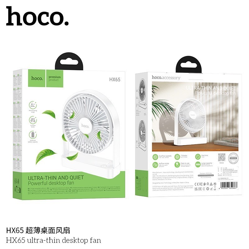 Hoco HX65 พัดลมตั้งโต๊ะ ดีไซน์บางเฉียบ ปรับแรงลมได้ 3 ระดับ เสียงเงียบ ...