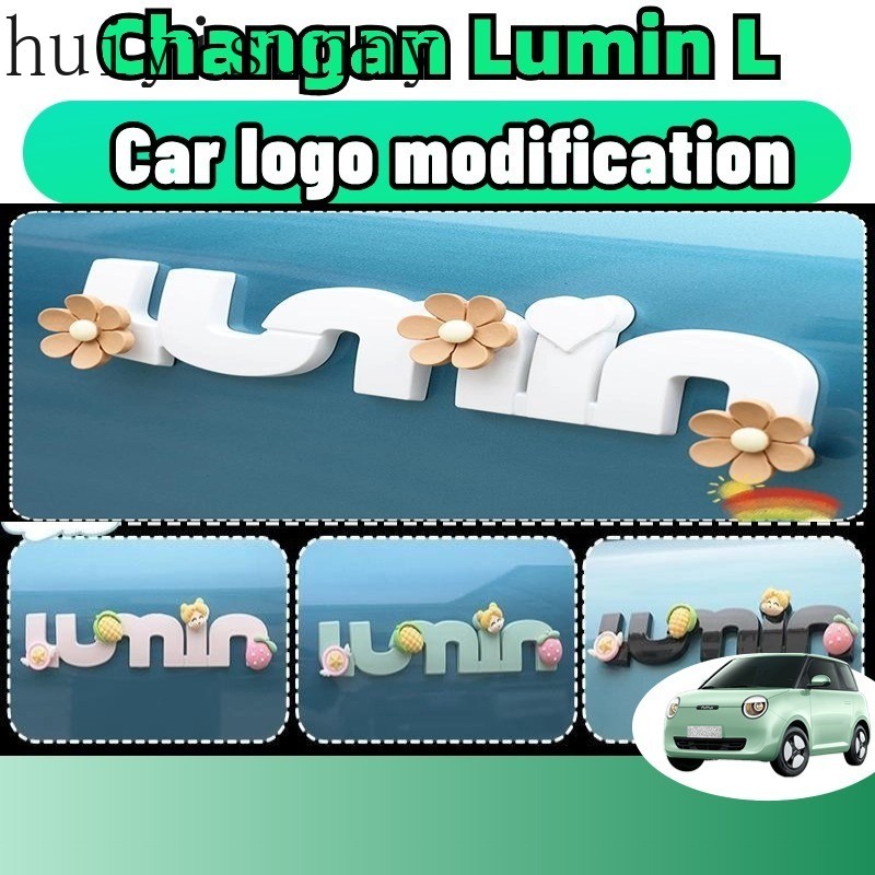 Hys Changan lumin l / ldc Sticker Car Logo Stick Cute abs Logo Symbol ...